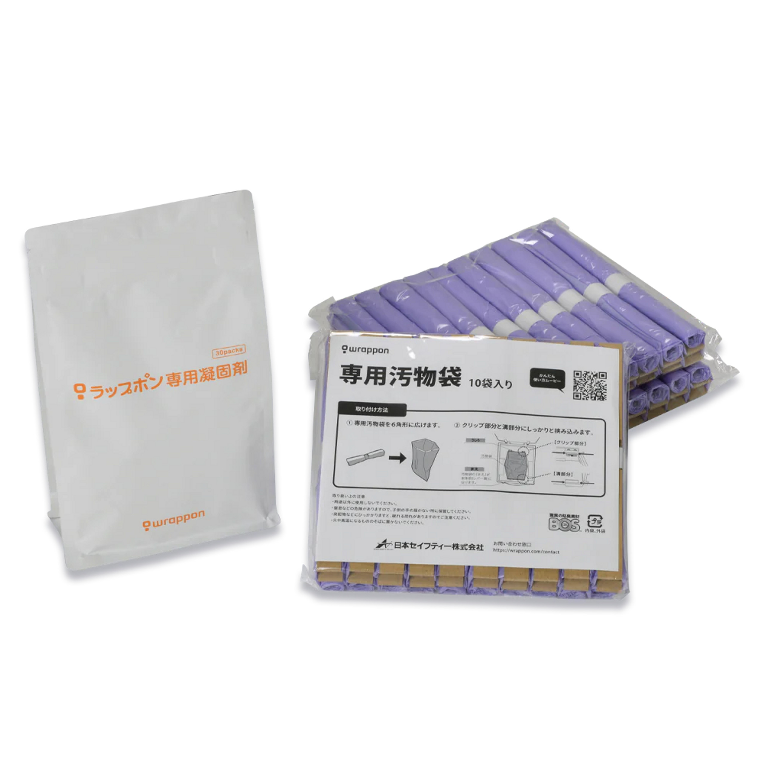 New Way Van Life - Wrappon PF-1 Toilet System