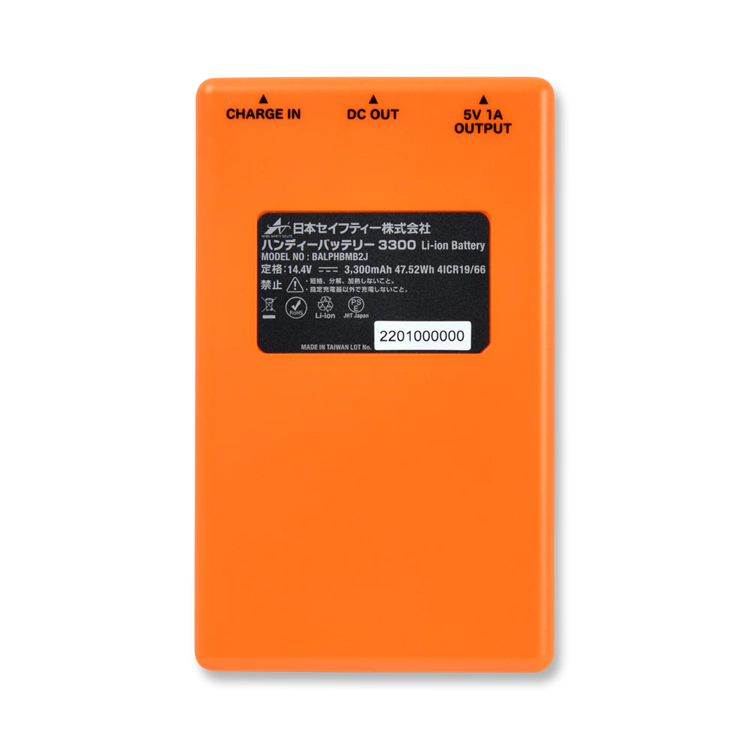 New Way Van Life - Handy Battery 3300 for PF-1 Toilet System